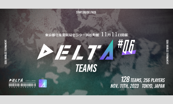 DELTA#6【Teams】 in東京 - パスマーケット