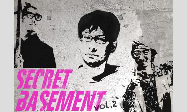 Secret Basement - パスマーケット
