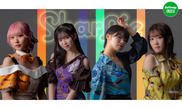 【2/9 18:30 観覧】SharLie 『ソフマップ公演』ミニライブ＆リアル特典会 in東京 - パスマーケット