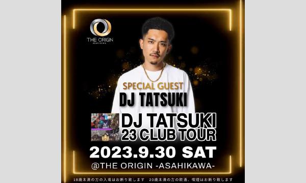 DJ TATSUKI "23 CLUB TOUR"&DALU as Young Dalu "Unbirth" TOUR in北海道 - パスマーケット