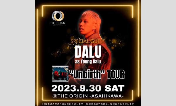 DJ TATSUKI "23 CLUB TOUR"&DALU as Young Dalu "Unbirth" TOUR in北海道 - パスマーケット