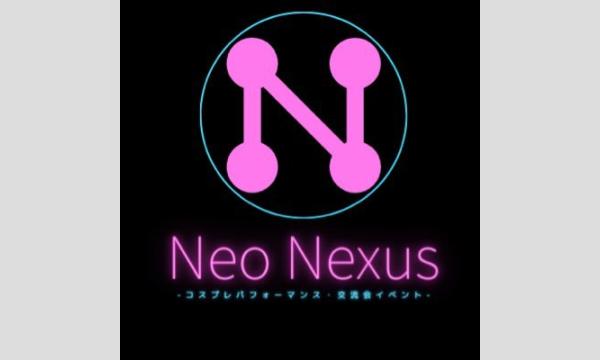 NeoNexus第三回 in大阪 - パスマーケット