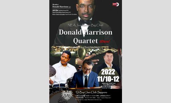 【配信Ticket】Donald Harrison QuartetLive At “D-Bop”Jazz Club in北海道 - パスマーケット