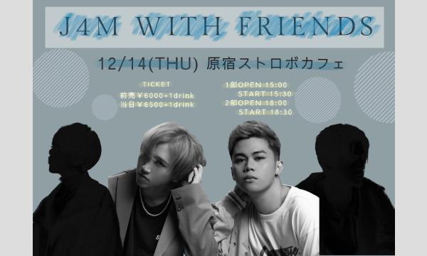 【J4M WITH FRIENDS】- Part1 in東京 - パスマーケット