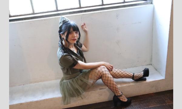 マシュマロ撮影会 2024/1/20(土) メイドロックカフェ東京個人撮影会 in東京 - パスマーケット