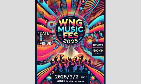 WNG MUSIC FES. 2025 in東京 - パスマーケット