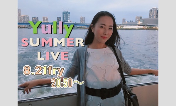 Yully SUMMER LIVE in BLUE MOOD - パスマーケット